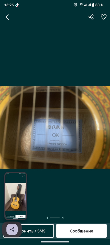 Gitara Yamaha Гитара  Yamaha