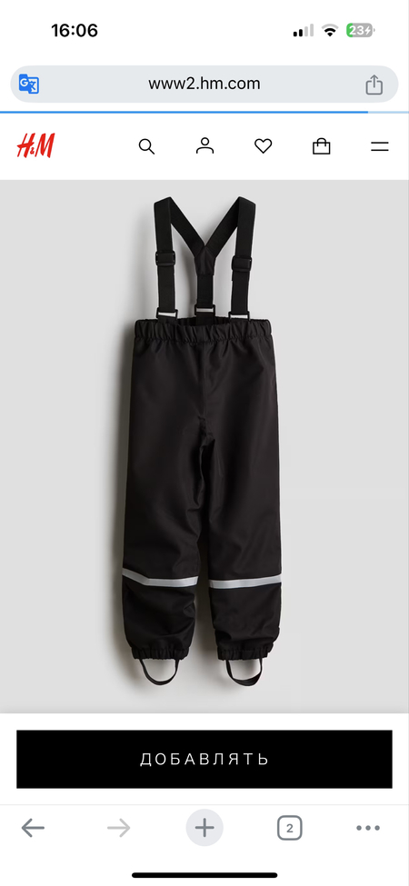 H&M штаны продам оригинал