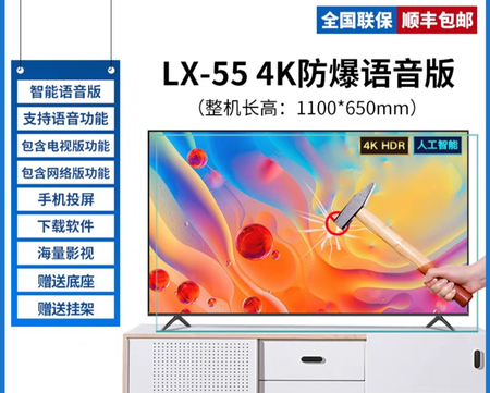 Televizor smart 55 tali 4K
