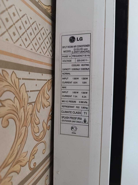 Кондиционер LG G12LHS