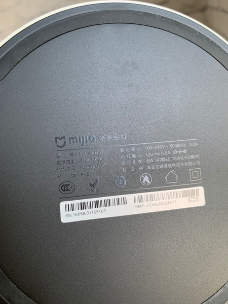 Умная настольная лампа Xiaomi