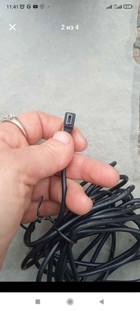Зарядное устройство.