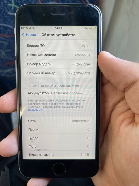 Iphone 6s telefon