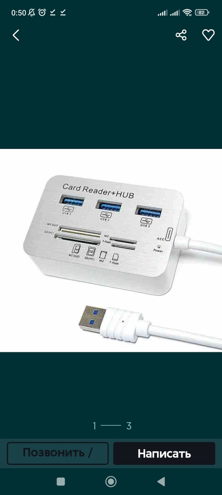 Скидка! Доставка!Usb,A type c Hub 7 port(3.0)