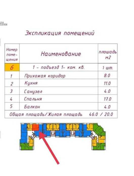 ;Яккасарай жк: Moderno 1ком квартира 48м2 пере/чистовая Ш, Руставели
