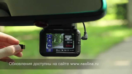 Neoline 8800s +DASTAVKA радар