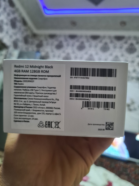 redmi 12 4 128 GB