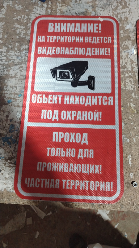 Дорожние знаки. Yul belgilari