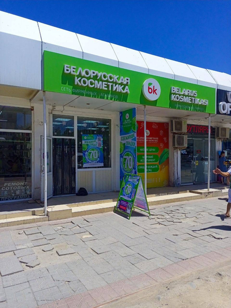 Tashqi reklama turlari