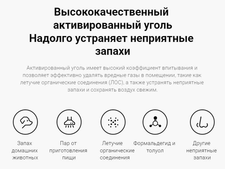 Очиститель воздуха, воздухоочиститель Xiaomi Smart Air Purifier 4 EU