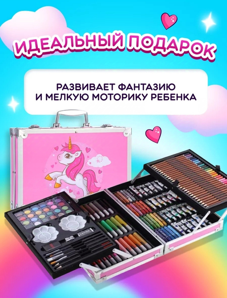 Набор для рисования, для детей, розовый единорог, художественный набор