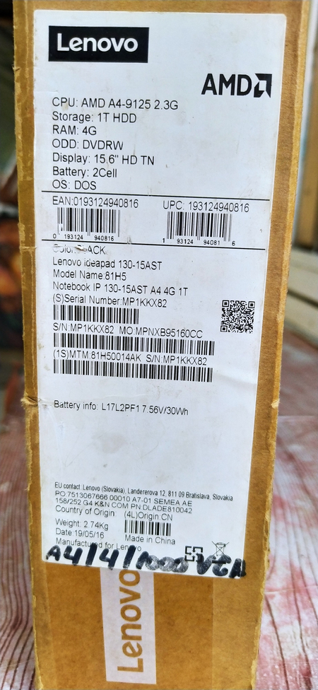 Lenovo IdeaPad 130-15AST