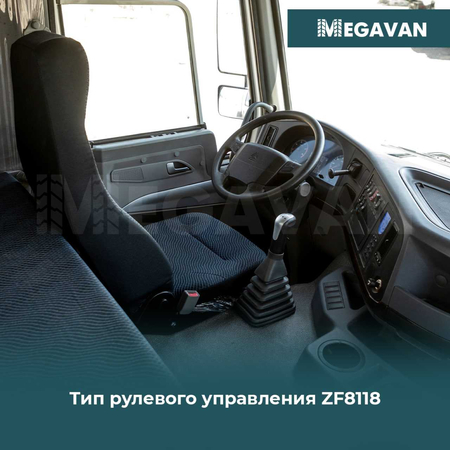Тентованный фургон 6 метров 25 тонн Howo Furgon shacman