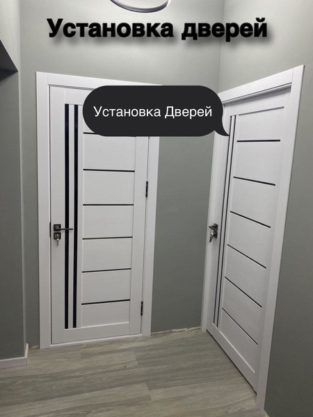 Межкомнатные двери под заказ в Ташкенте