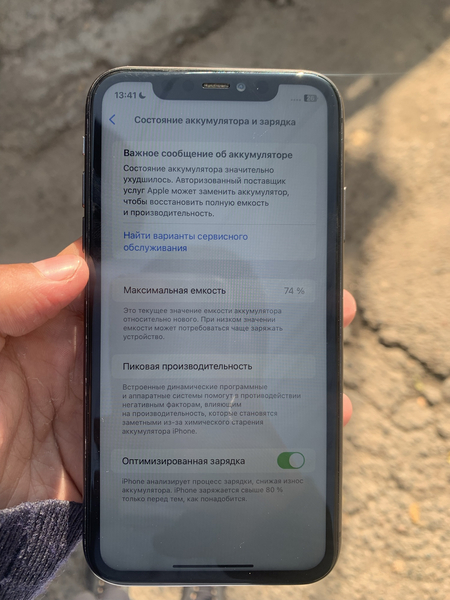 Iphone 11 64gb ideal srocno