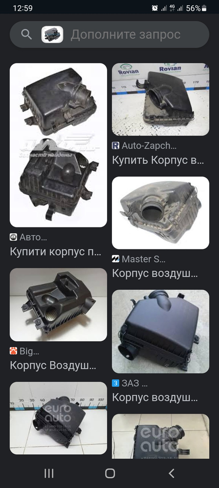 Срочно продаётся