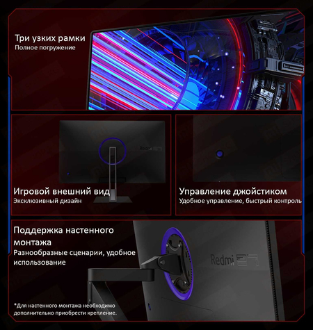 2K Игровой монитор Xiaomi Redmi X27GQ 27