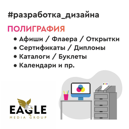 Наружная реклама любой сложности!