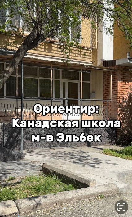 Продается Нежилое Помещение 76 кВ. Центр Эльбек Первушкв ЖК Инфинити