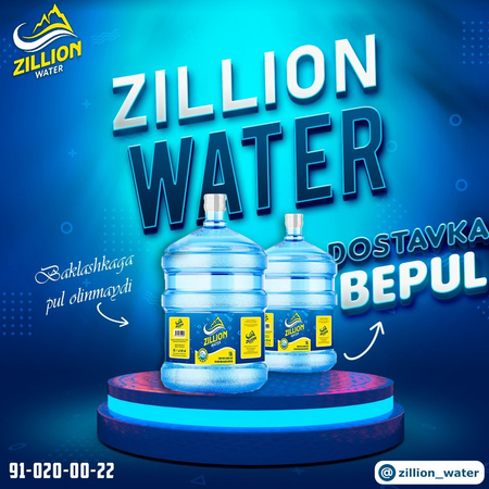 Kuller uchun suv yetkazib berish. Доставка воды для кулера.