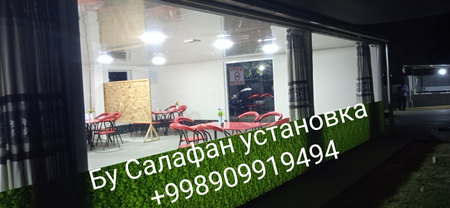 Сетка соя килувчи банер установка