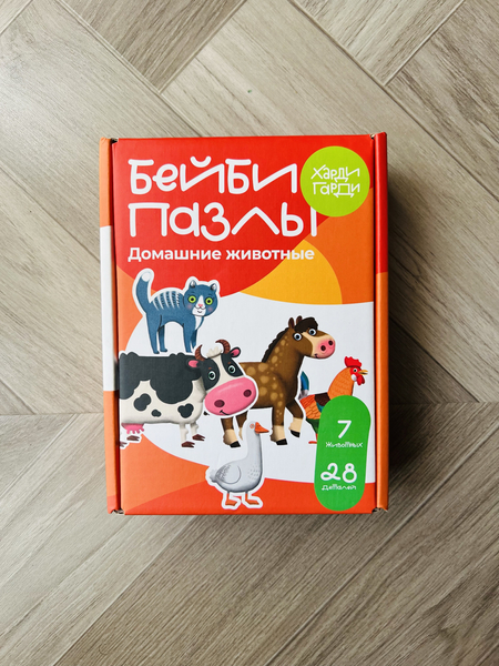 Детские развивающие игрушки/пазлы/мягкие игрушки/бизикуб
