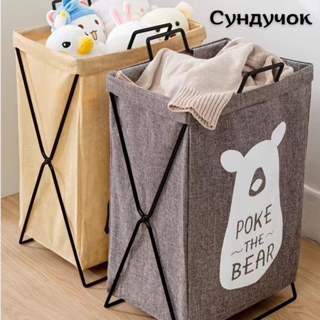 Текстильная корзина для белья и органайзер для постельного белья!!!
