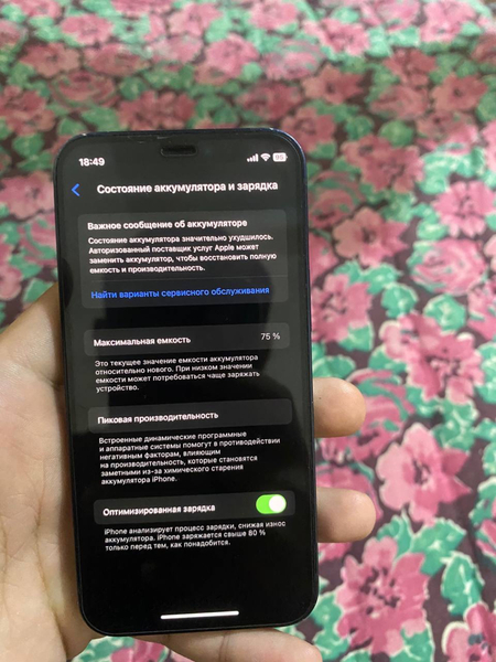 Iphone 12 mini 2,500 миллион