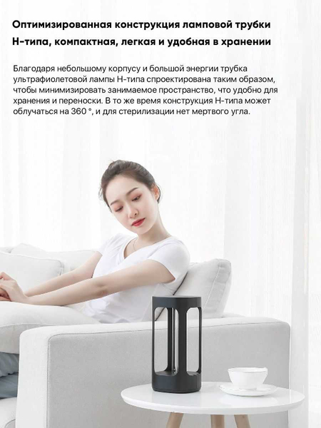 Xiaomi / Бактерицидная лампа / Five Smart. Рассрочка, гарантия!