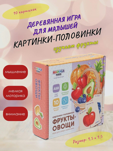 Инфографика для ВБ