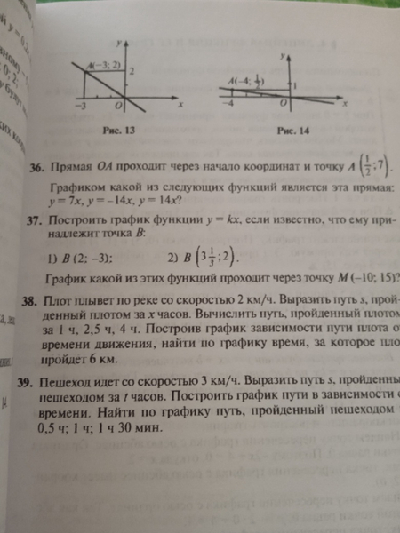 Алгебра для 8 классов