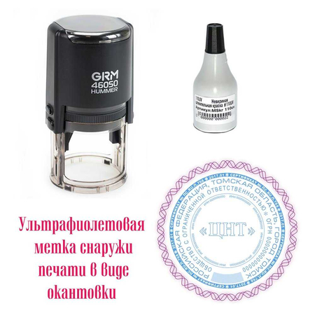 pechat va shtamp