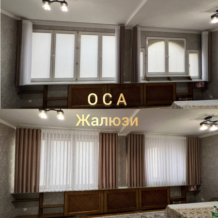 Жалюзи ва Жалюзилар