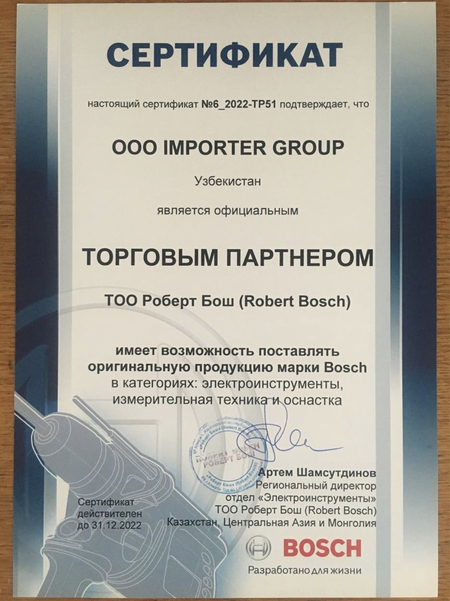 Аккумуляторная циркулярная пила BOSCH GKS 18V-68CG pro