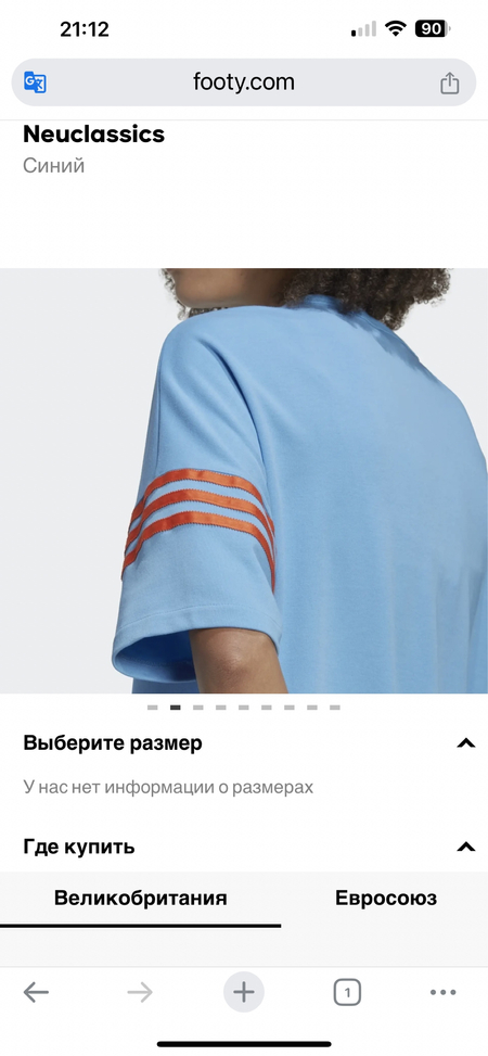 Платье туника Adidas