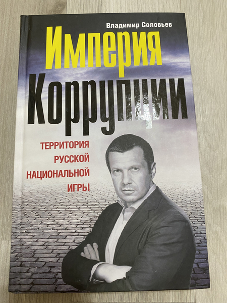 Продам книги МСФО, внутрифирменное бюджетирование и др