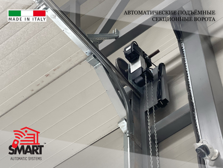 Автоматические подъёмные секционное ворота от производителя