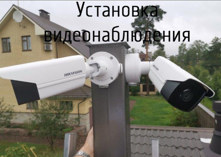 Камера видеонаблюдения, видеонаблюдения, камера, wi-fi camera, видео.