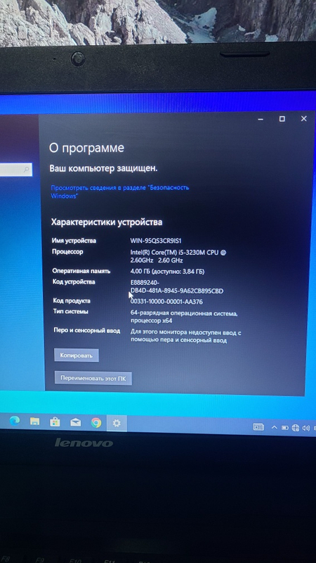 Продаётся ноутбук Lenovo B590 4/500gb