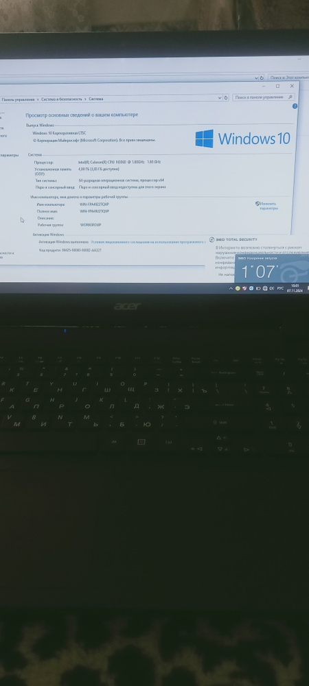 Noutbuk sotiladi продам ноутбук