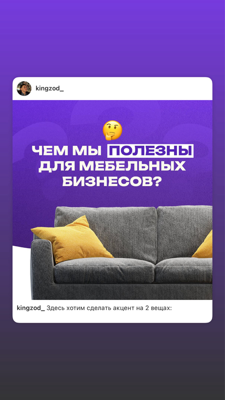Эффективная реклама по мебели/жалюзям/окнам/дверям