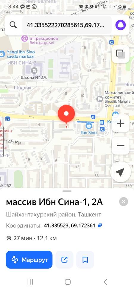 Arenda dokon, Ofis