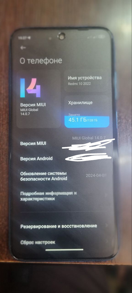 Редми 10 идеально