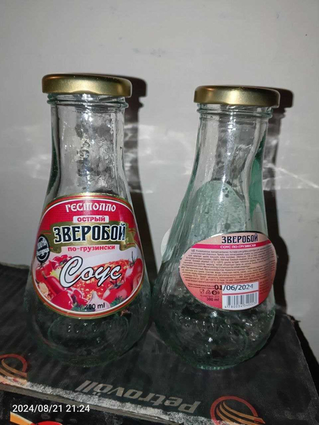Продам Банки: 0.3- 0.4-0.5 - 0.7 с закручивающимися крышками.