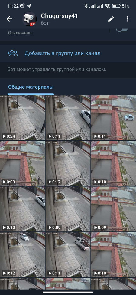Интеграция IP camera в telegram messenger