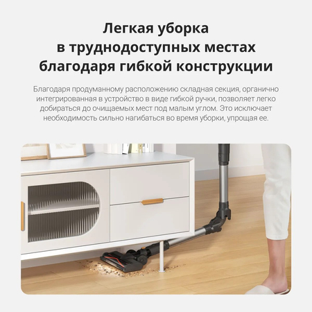Ручной пылесос Xiaomi Dreame Trouver J20