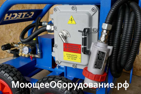 Высоконапорный взрывозащищенный аппарат C-TECH AR1611V - мойка АВД EX