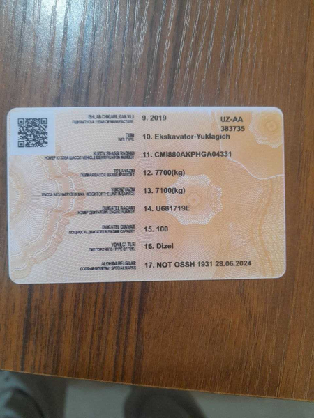 Универсальный экскаватор-погрузчик, марки CUKUROVA, модель 880