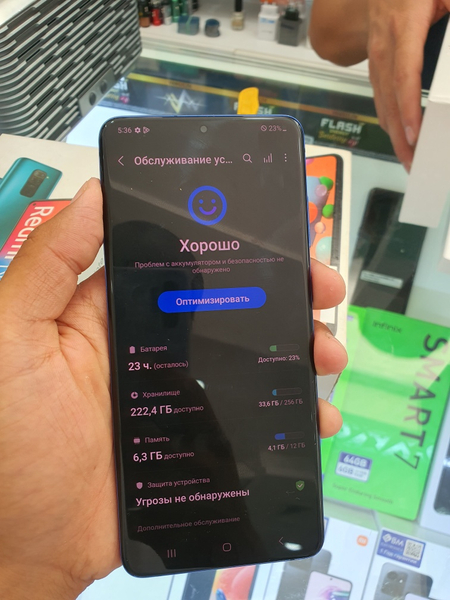 Samsung Galaxy S20 Plus 5G