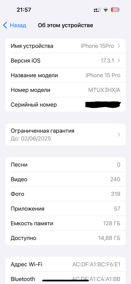 Iphone 15 Pro 128gb